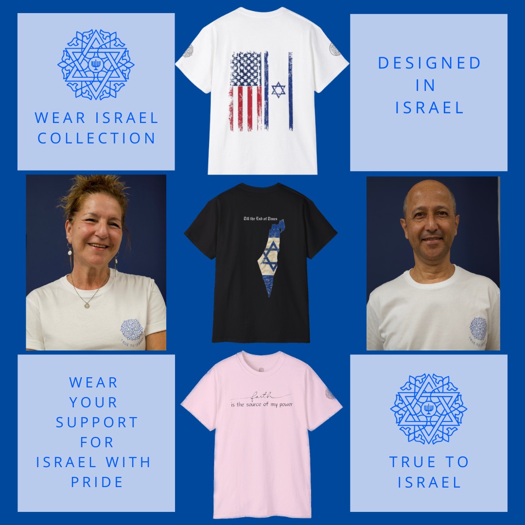 Wear Israel Apparel Collection – True To Israel